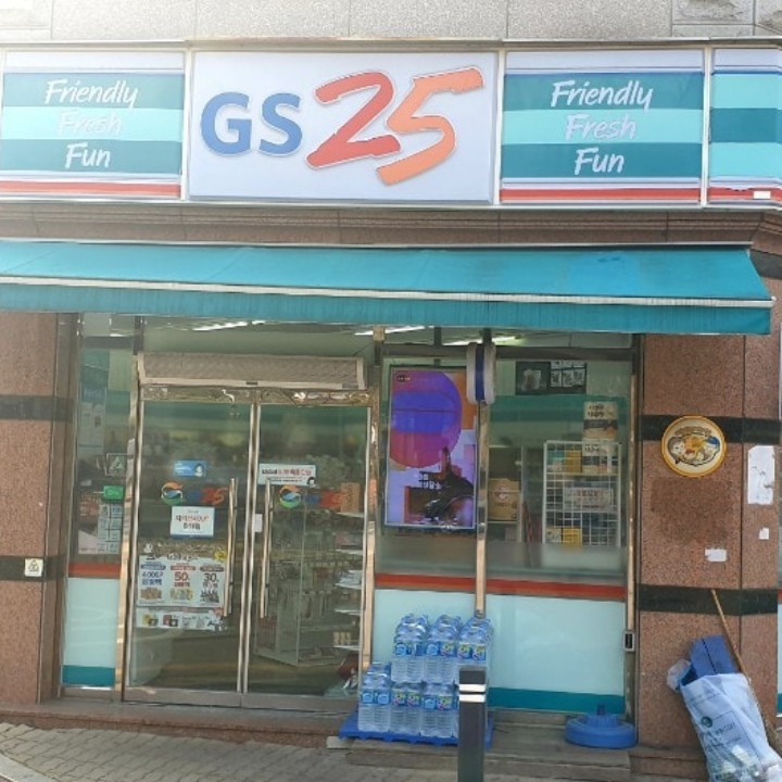 GS25풍암원룸점 | 광주광역시 서구 풍암동 | 편의점 | 당근 동네 업체