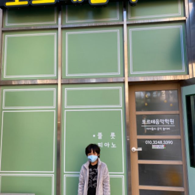 해솔마을 피아노 플루트 동네가게