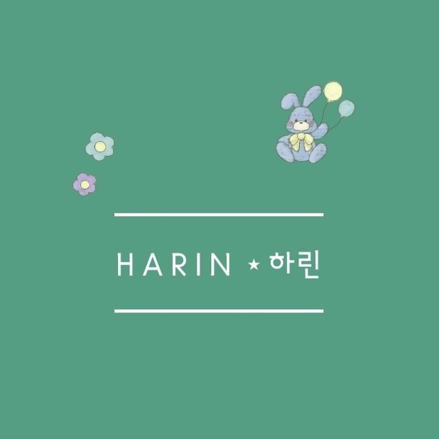 H A R I N 하린 동네업체