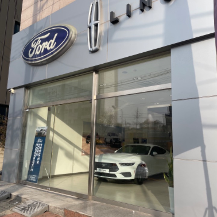 포드and링컨 부천전시장 동네업체