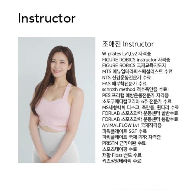 업타운필라테스 일산 동네업체