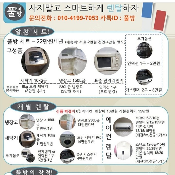 성신여대 근처 까페 천장형 에어컨 서울특별시 노원구 상계동 비즈프로필