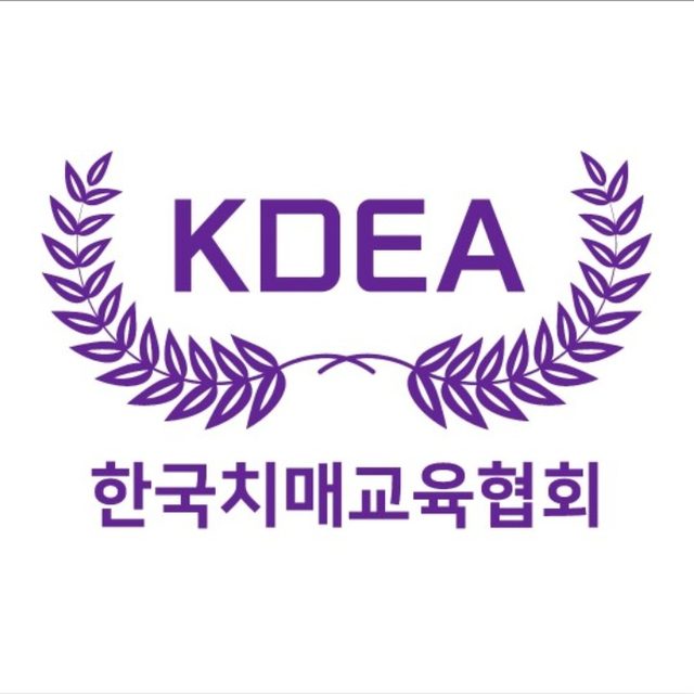 실버인지놀이지도사 2급 과정 동네업체