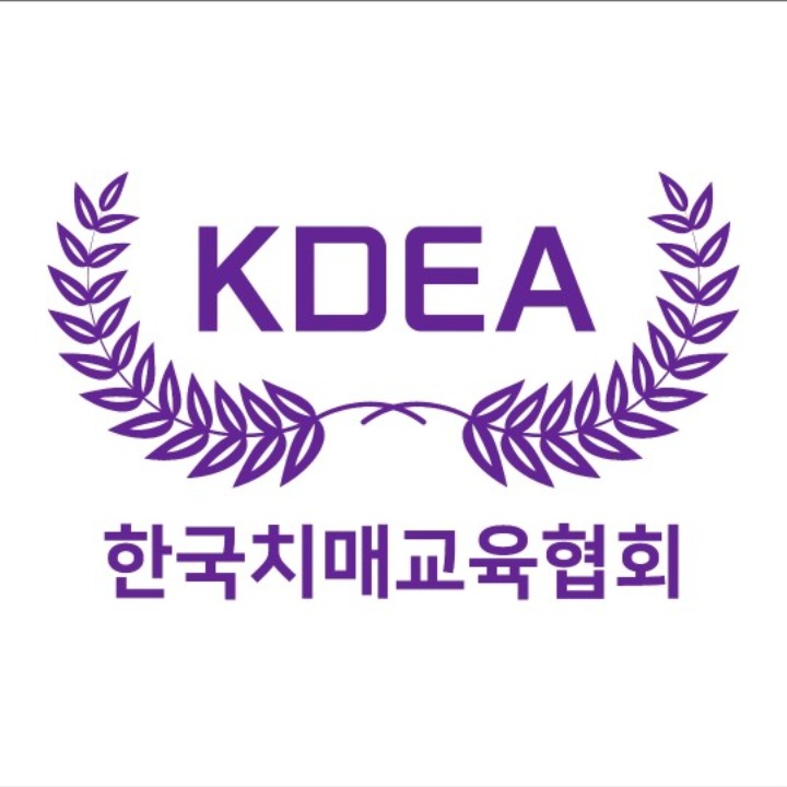 실버인지놀이지도사 2급 과정 동네업체