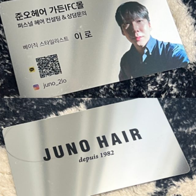 준오헤어 가든준오ifc몰 이로 서울특별시 영등포구 여의도동 미용실 당근 동네 업체