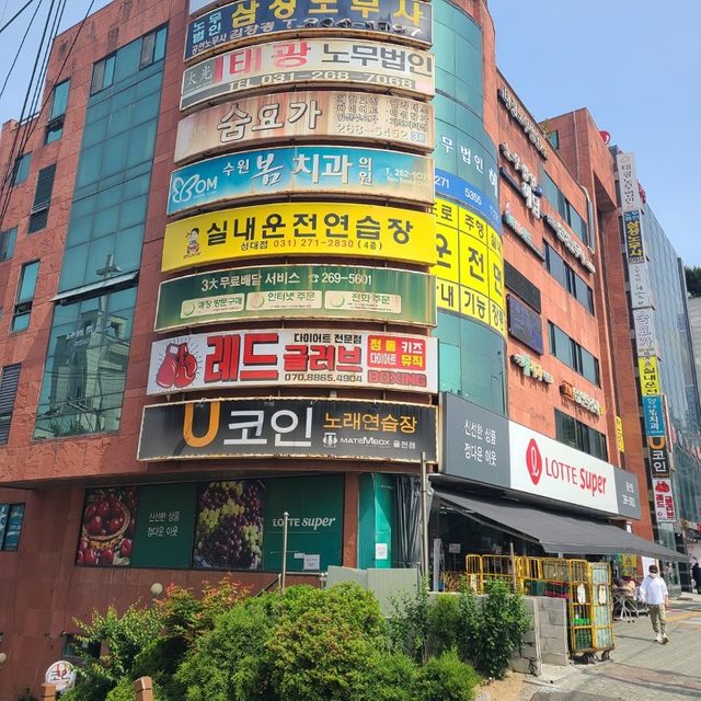 8월28일 용인운전면허시험장 도로주행 첫 시험 A코스 합격 경기도 수원시 장안구 율전동 비즈프로필
