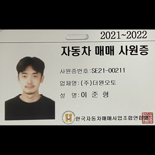 오토플렉스 서울특별시 강서구 가양동 중고차매매 당근 동네 업체
