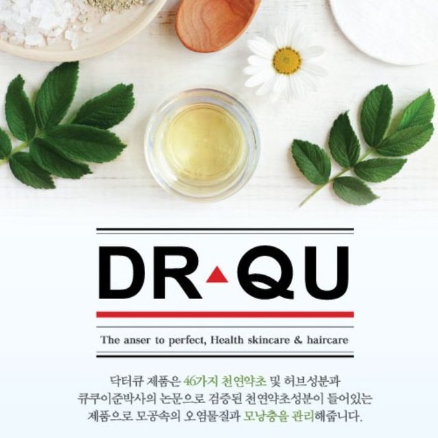 동백 백현마을점 유기농 피부관리 동네업체