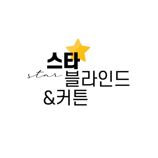 커튼블라인드 전주스타블라인드커튼 동네업체