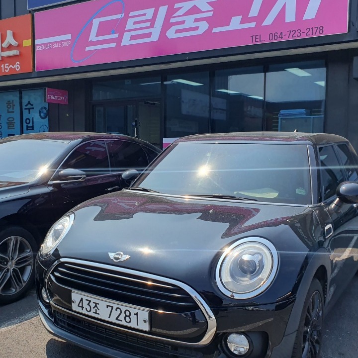드림중고차 동네업체