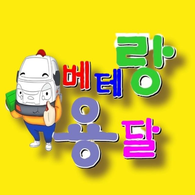 전주 베테랑용달 이사 동네업체