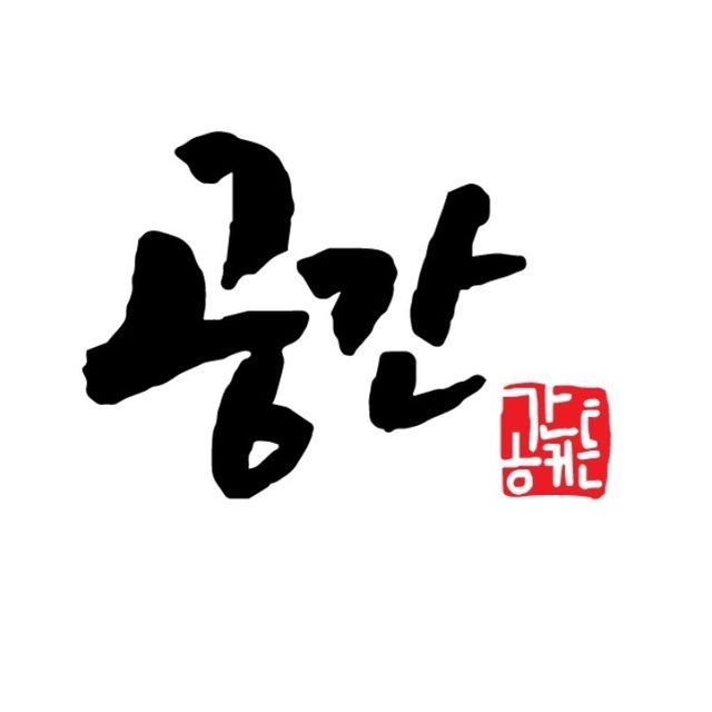 공간커튼블라인드 동네가게