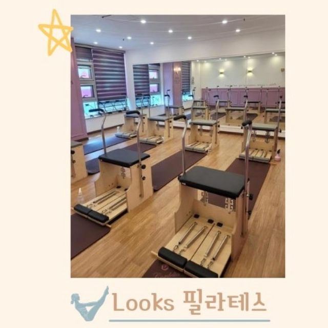 룩스필라테스 동백 백현점 동네업체