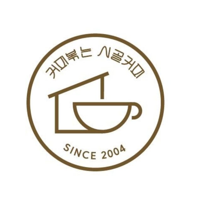 커피볶는 시골커피 당근마켓 동네가게