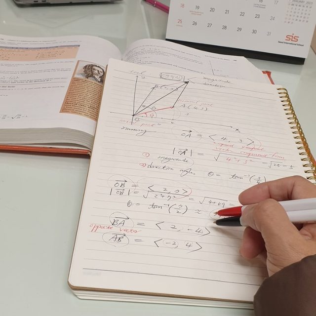 국제학교수학 미국수학 동네업체