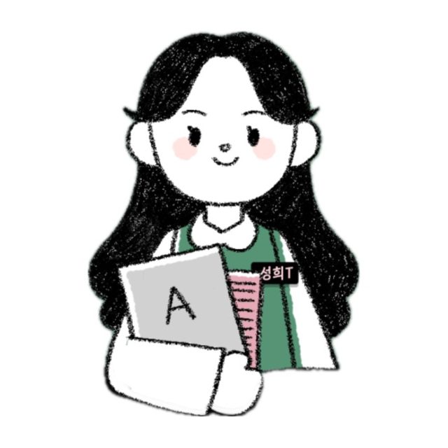 애니스페이스 미술 만화애니 입시학원 동네업체