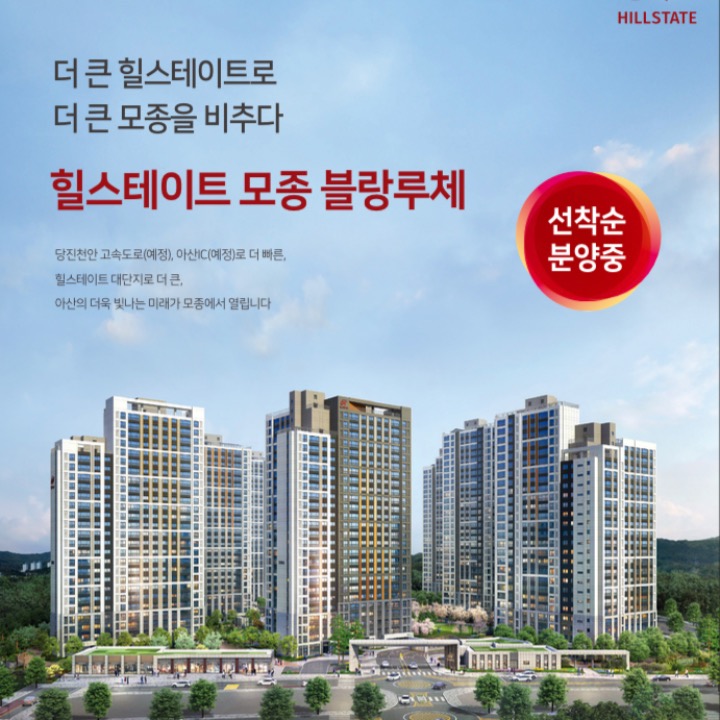 천안 풍세 한양수자인 3200세대 단지내 상가 분양 충청남도 천안시 동남구 풍세면 비즈프로필