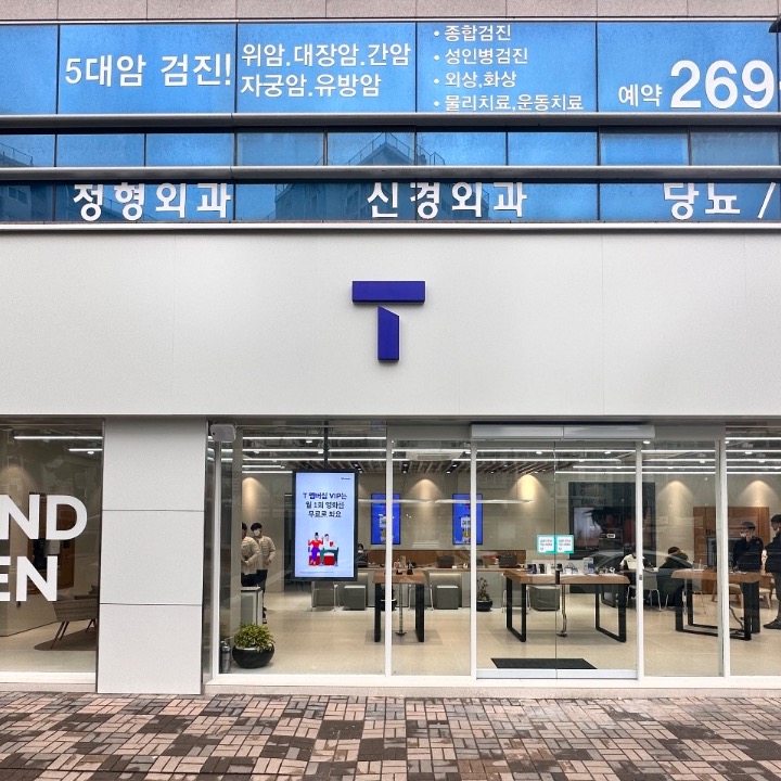 SKT PS&M 율하직영점 | 대구광역시 동구 율하동 | 모바일기기 | 당근 동네 업체