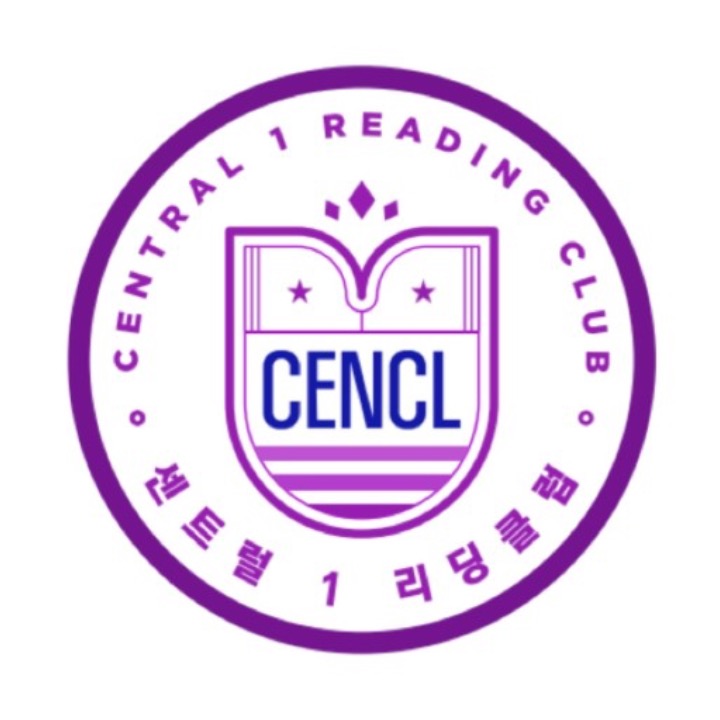 센클영어도서관 서판교학원 경기도 성남시 분당구 판교동 영어학원 당근 동네 업체