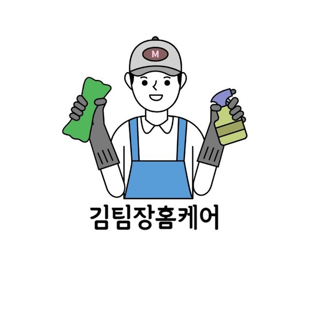에어컨청소 동네업체