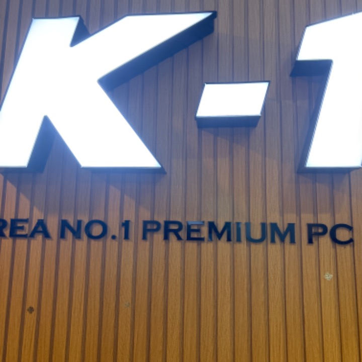 K1 pc방 2호점 | 경상남도 창원시 성산구 상남동 | 복합유통게임제공업 | 당근 동네 업체