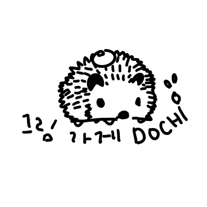 그림 가게 DOCHI | 동네업체