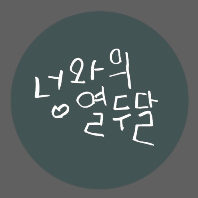 우리아기 맞춤 육아달력 너와의 열두달 동네업체