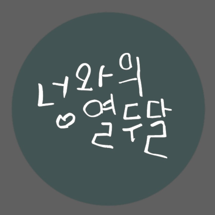 우리아기 맞춤 육아달력 너와의 열두달 동네업체