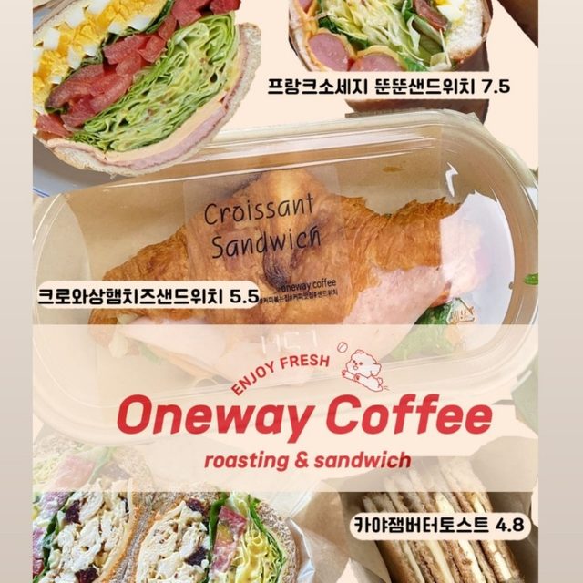 원웨이커피 대전광역시 유성구 원신흥동 카페 당근 동네 업체