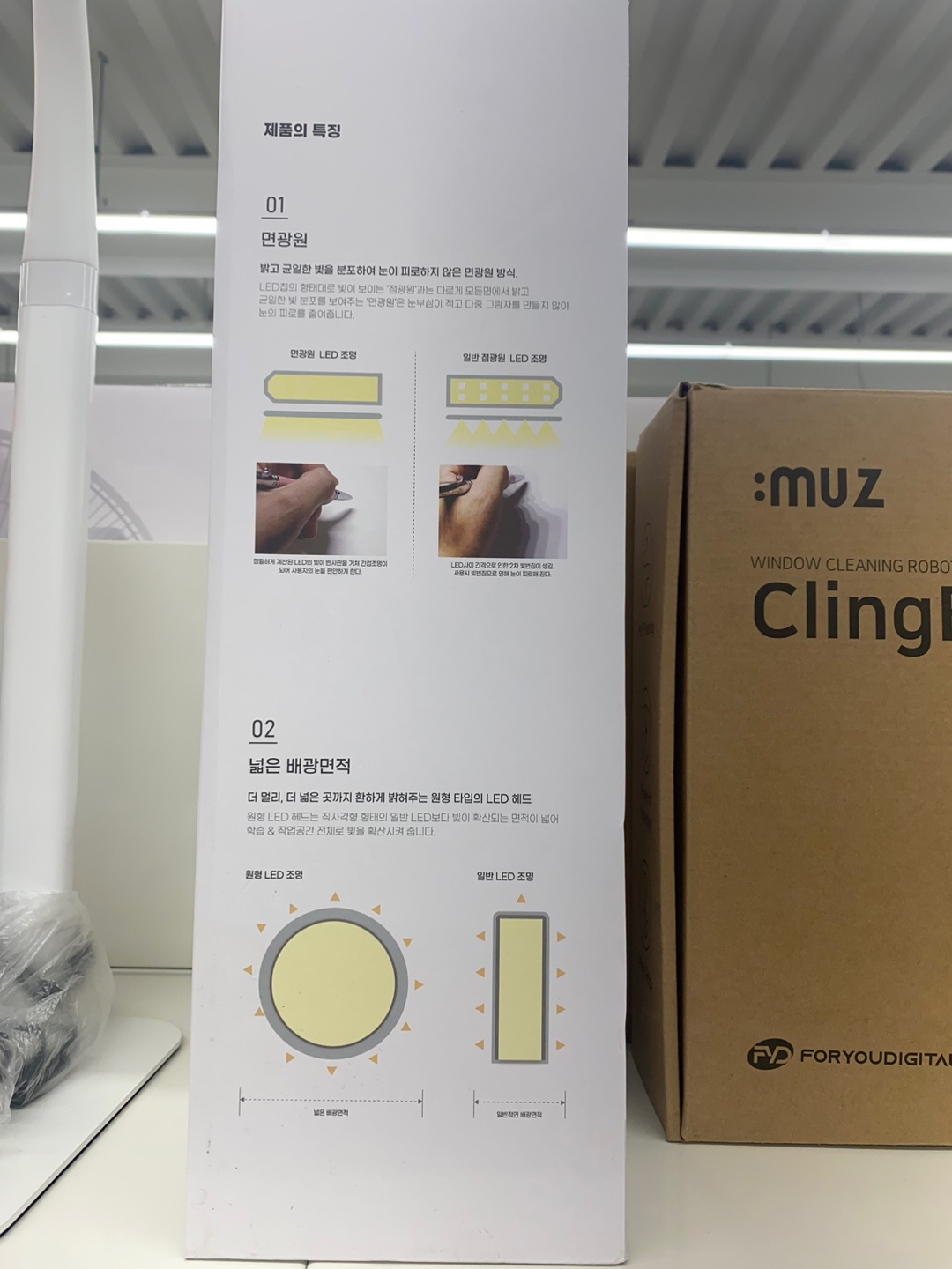 코스트코 프리즘 면광원 Led 데스크 램프 입고안내 충청남도 천안시 동남구 용곡동 비즈프로필