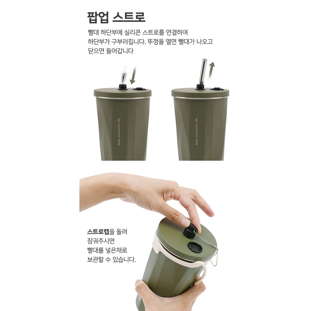 이태리 로시 스트랩 스트로 텀블러 600ML | 전라남도 순천시 조례동 | 쇼핑몰 | 당근 비즈 소식