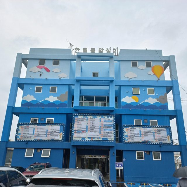 에이엘 조명 공사 동네업체