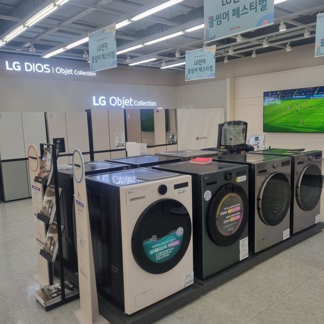 Lg전자 남양주진접 홈플러스 동네업체