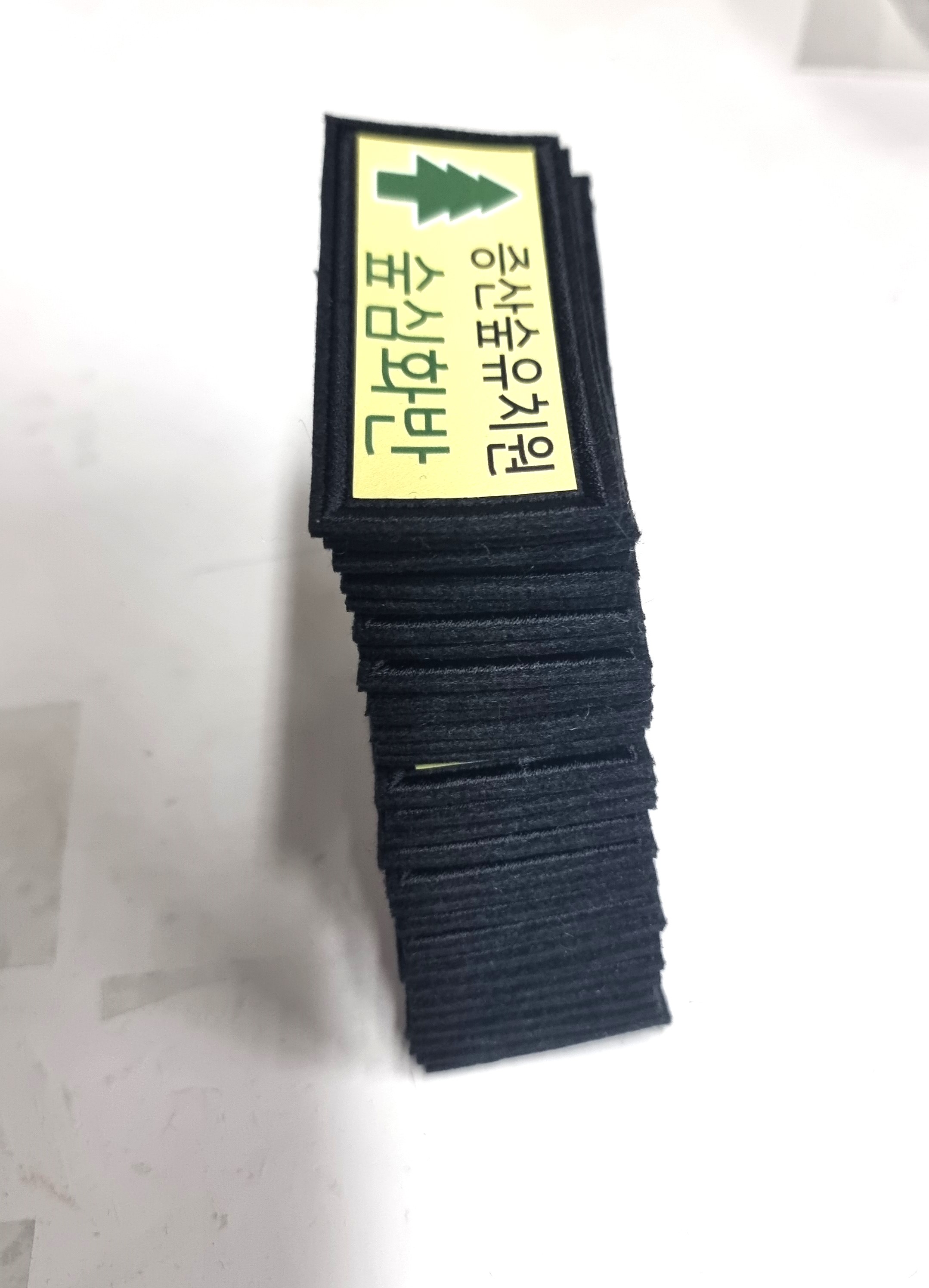 어린이집 전사 자수 와펜 패치 제작 과정 패션 소품 의류 헌옷 리폼 와팬 서울특별시 성북구 보문동 비즈프로필