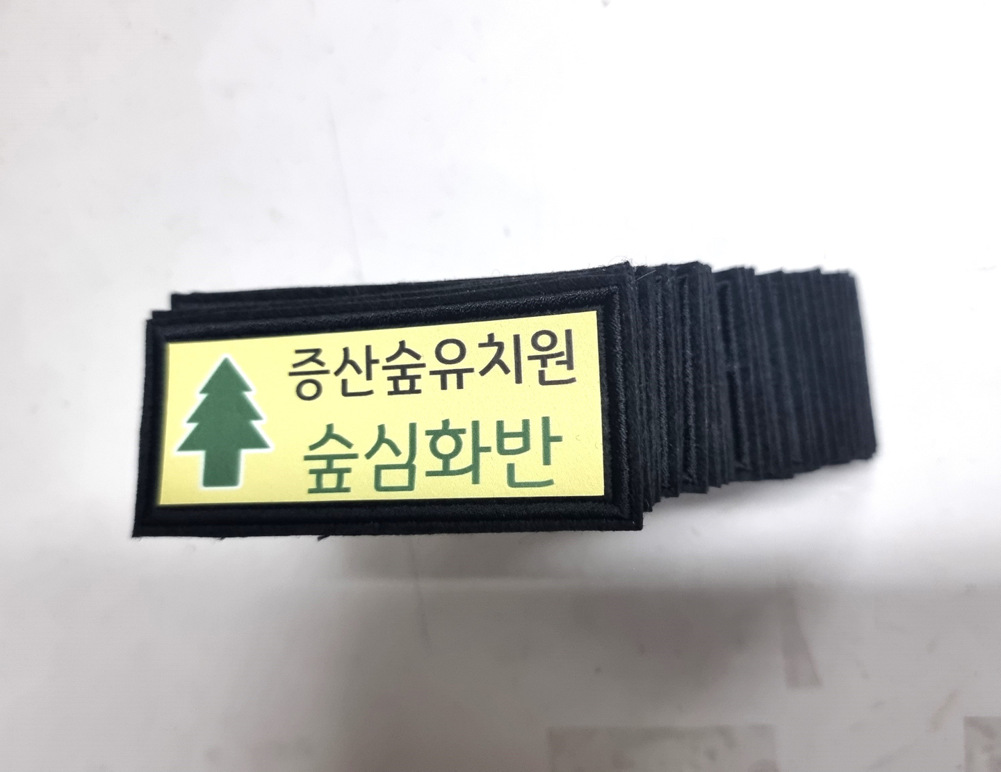 어린이집 전사 자수 와펜 패치 제작 과정 패션 소품 의류 헌옷 리폼 와팬 서울특별시 성북구 보문동 비즈프로필