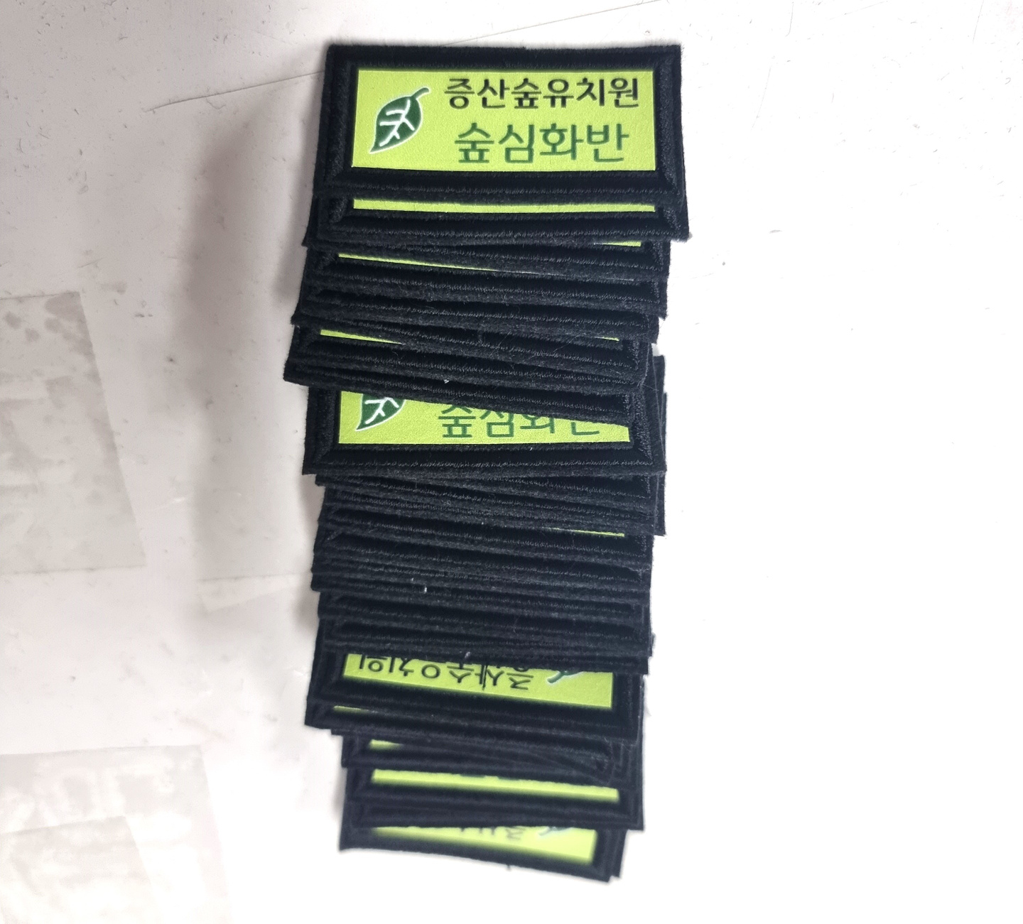 어린이집 전사 자수 와펜 패치 제작 과정 패션 소품 의류 헌옷 리폼 와팬 서울특별시 성북구 보문동 비즈프로필