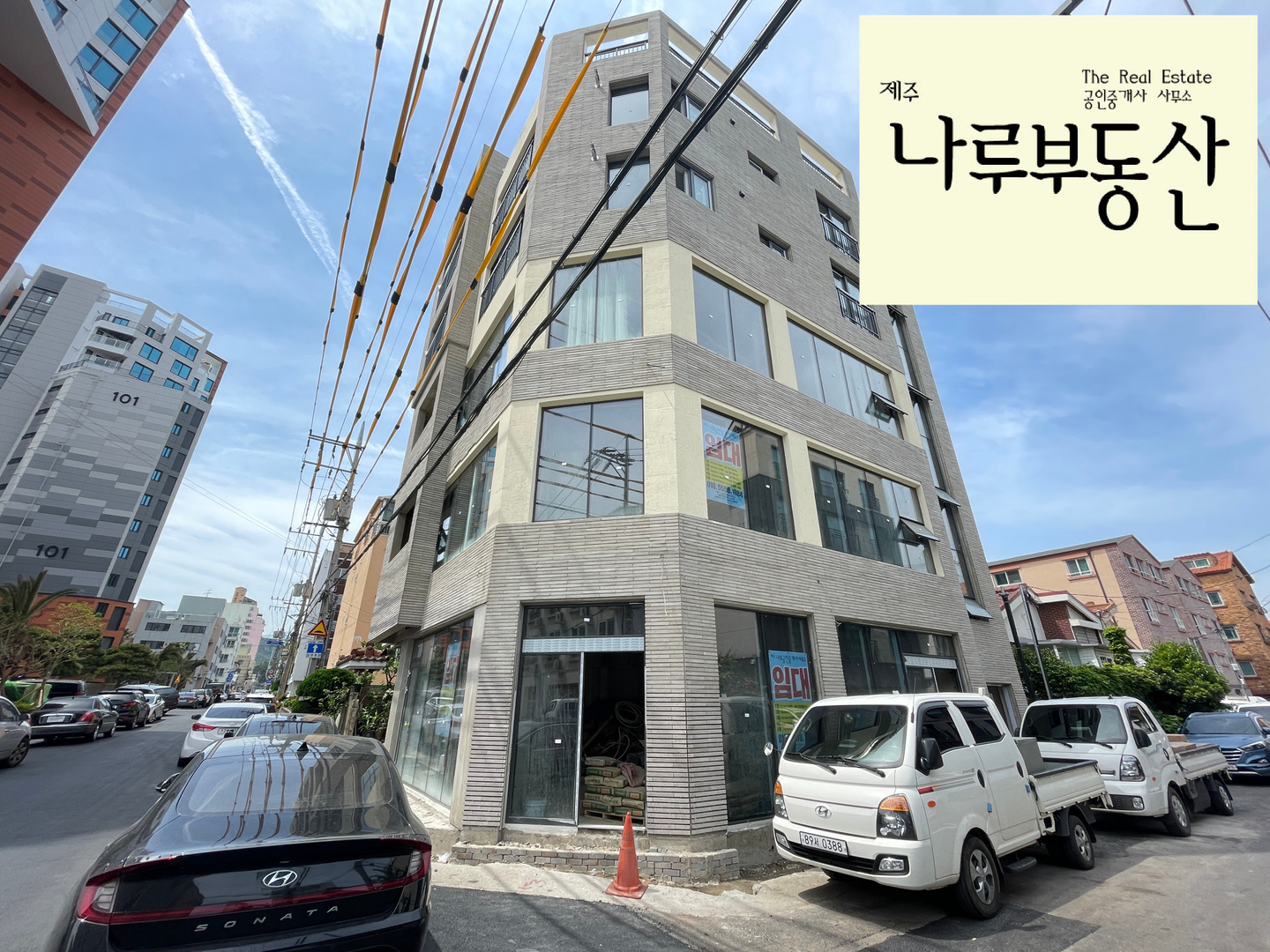 연동 이편한센트럴파크 바로옆 신축상가 23층 각각 무권리 임대 제주특별자치도 제주시 연동 비즈프로필