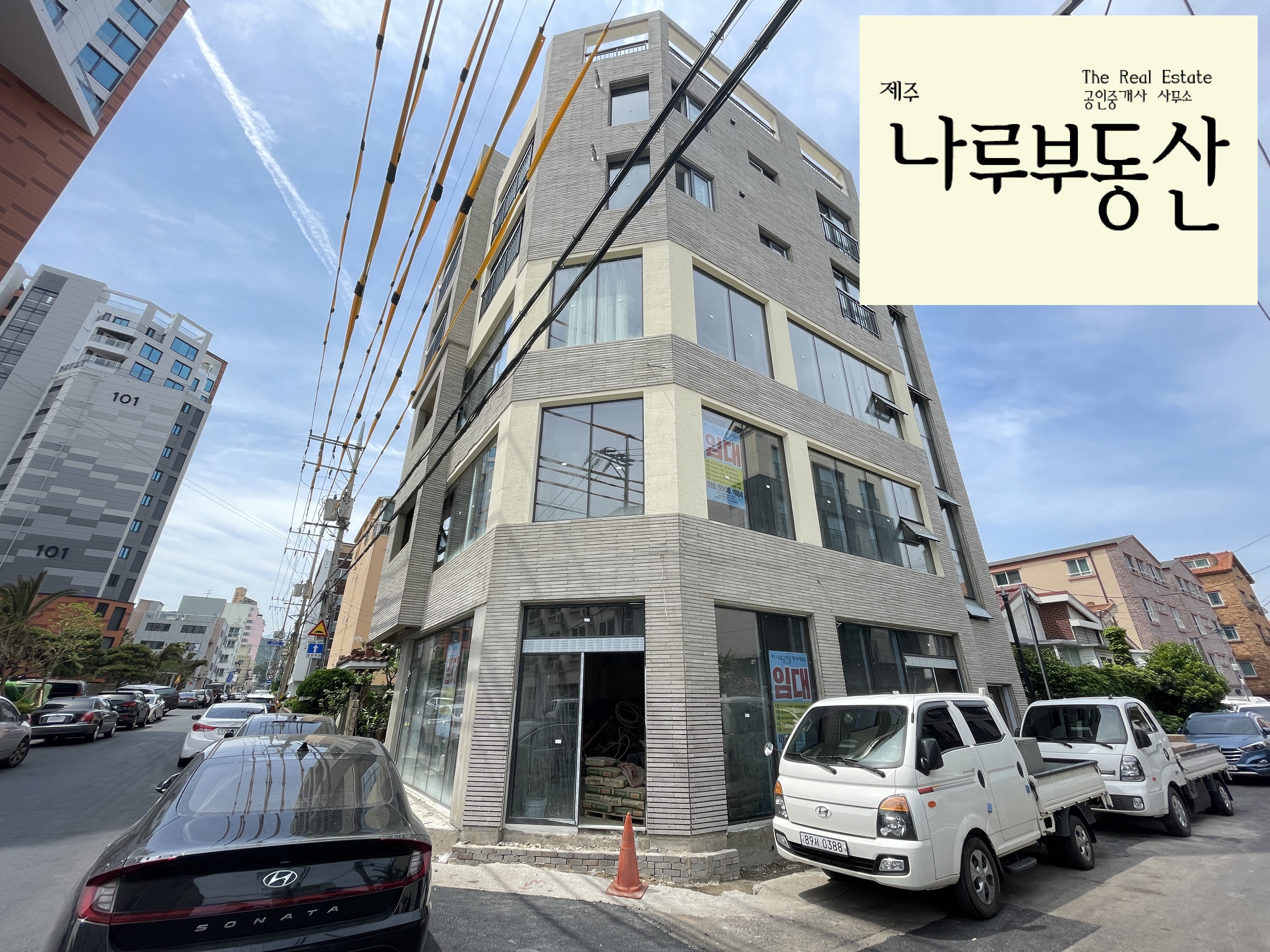 연동 이편한센트럴파크 바로옆 신축상가 23층 각각 무권리 임대 제주특별자치도 제주시 연동 비즈프로필