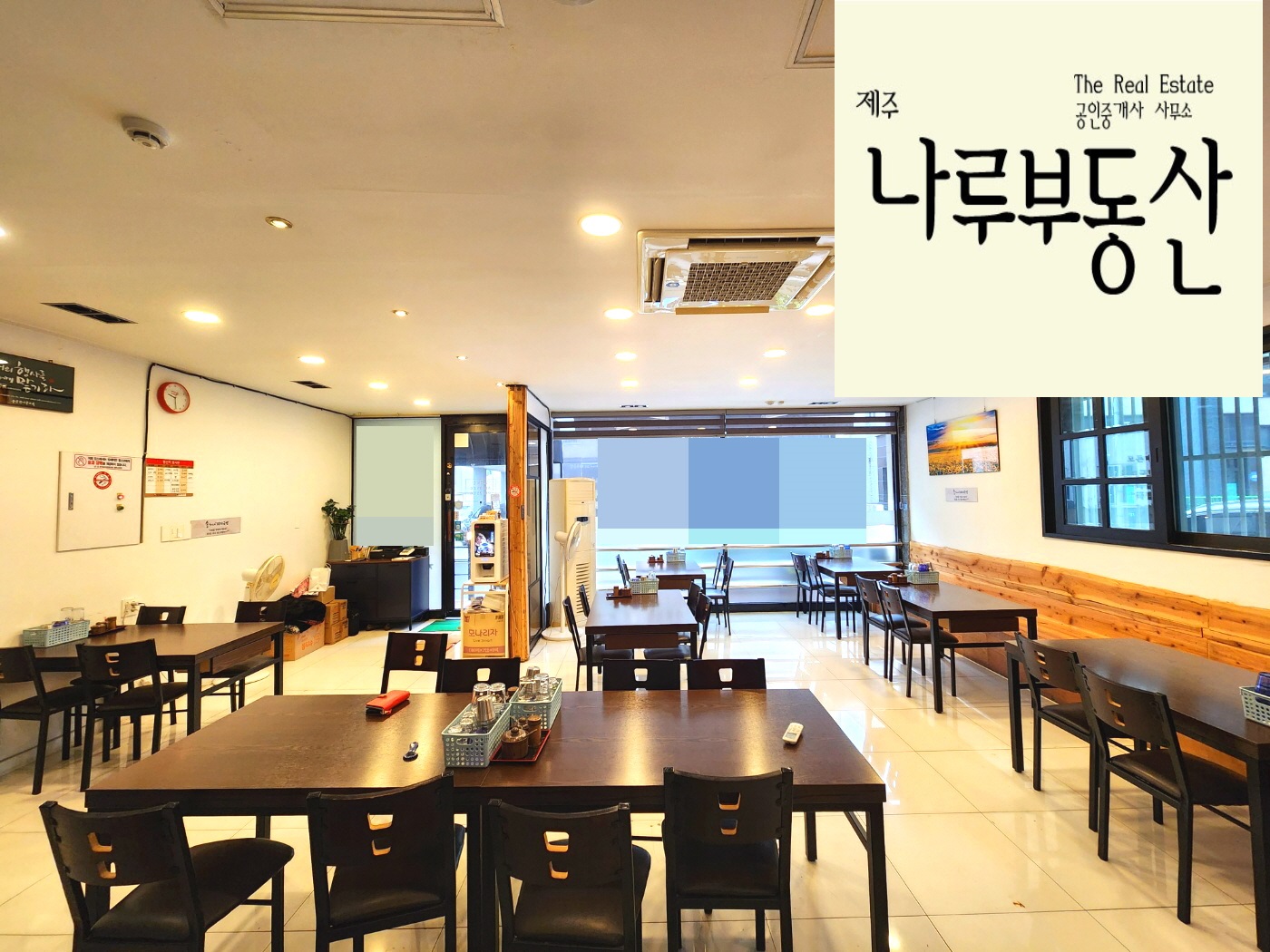 [노형 - 이편한세상 부근] 약29py 일반음식점 상가 임대 - 제주특별자치도 제주시 연동 | 비즈프로필