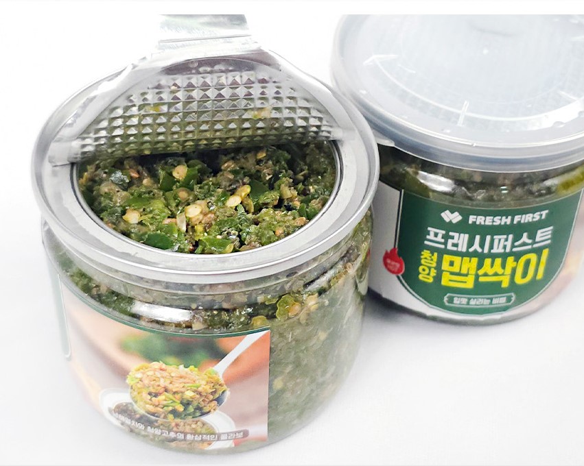 국산 고추 다대기 250g 팝니다. - 인천광역시 서구 청라동 | 비즈프로필