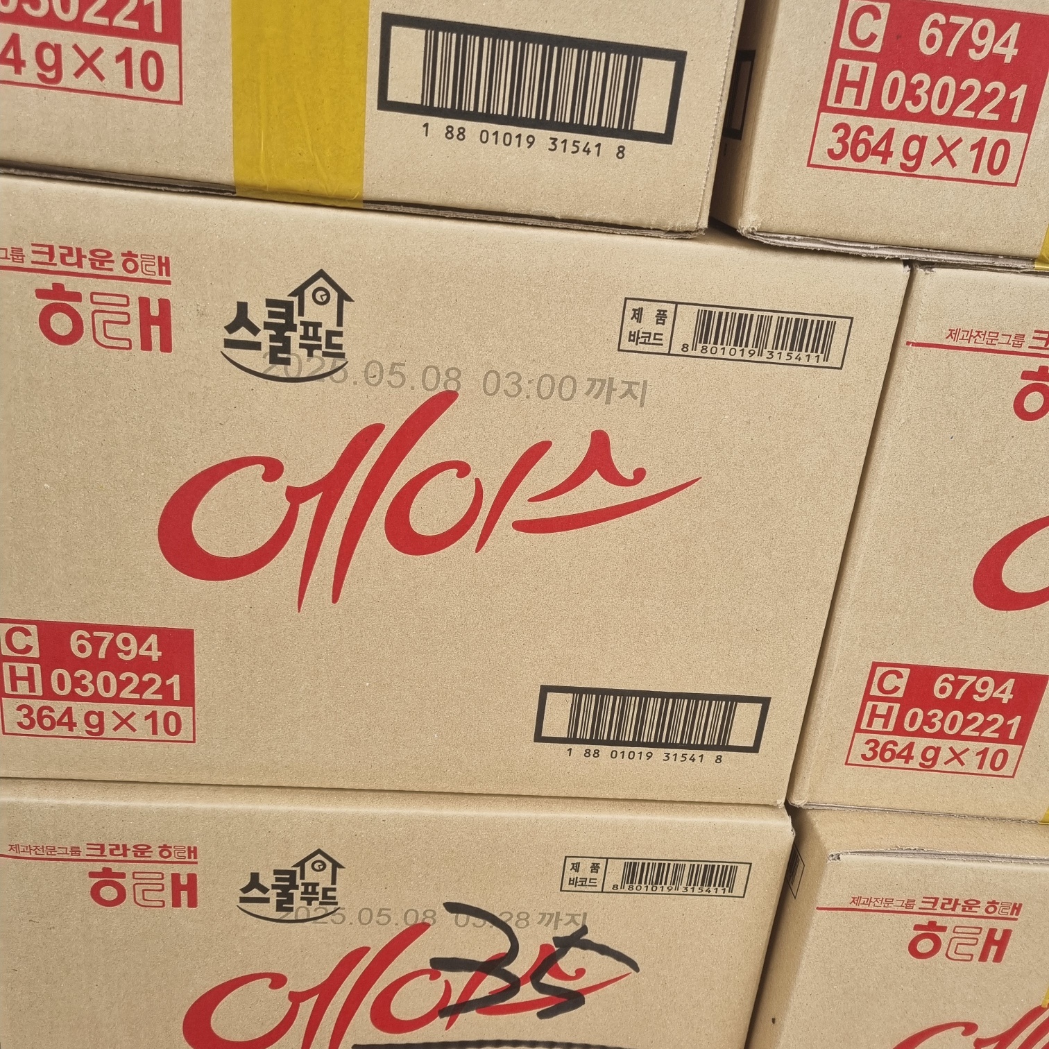 [해태 에이스 364gX10개] 26,800원/방문수령 or 택배비 3,000원 - 경기도 이천시 부발읍 | 비즈프로필