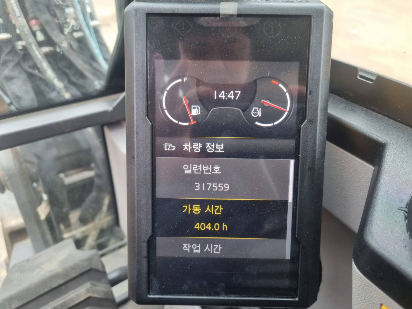 볼보 EC60E PRO 2022년식 회전라인 가동400시간대 02 중고굴삭기 | 경상북도 구미시 인동동 | 중고차매매 | 당근 비즈 소식