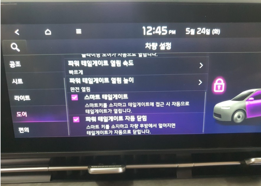 카니발 Ka4 순정 파워 테일게이트 전동 트렁크 경기도 고양시 덕양구 도내동 네비게이션판매 당근 비즈 소식