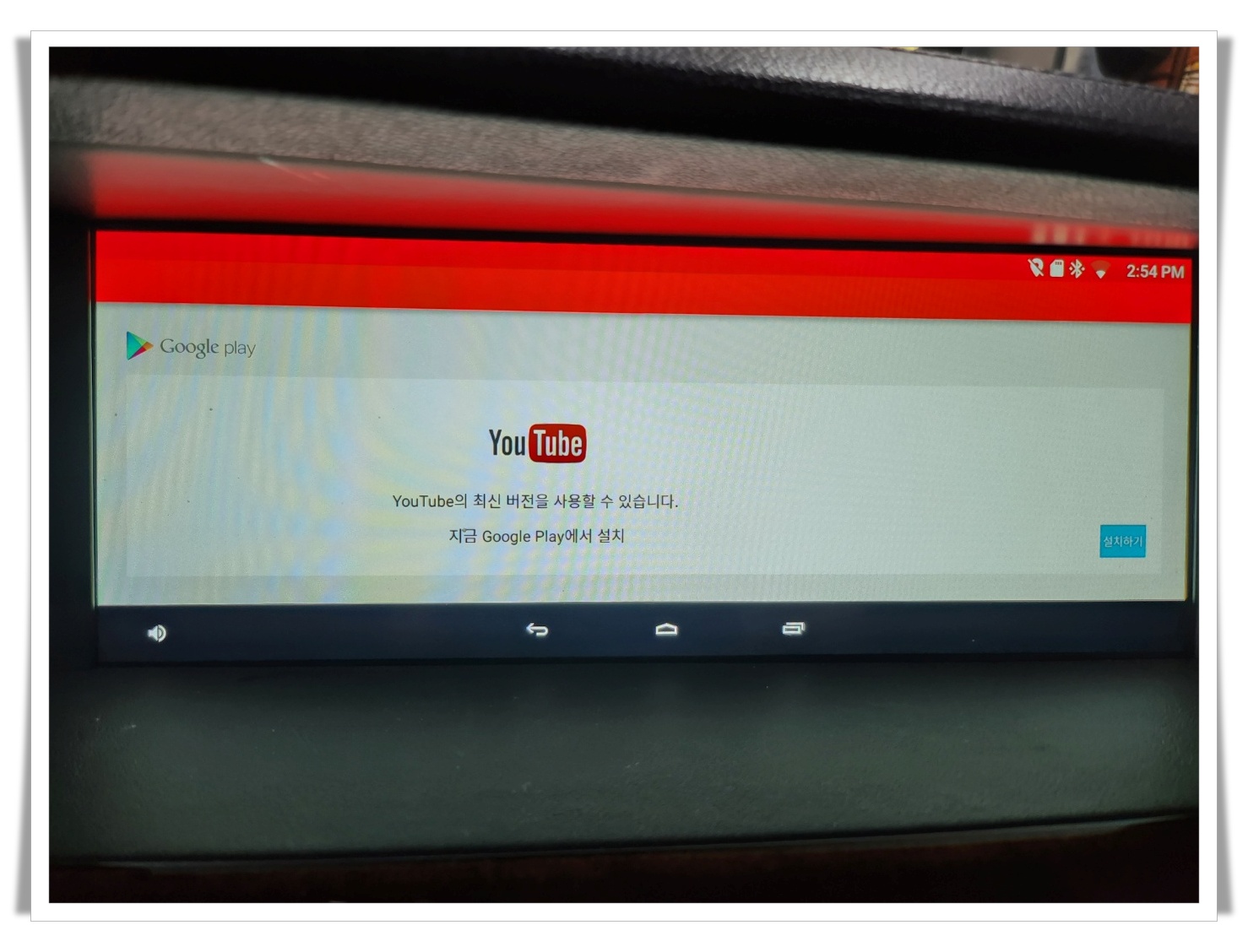 EQ900 안드로이드 셋탑 M2C 200A 플러스 | 경기도 고양시 덕양구 도내동 | 네비게이션판매 | 당근 비즈 소식