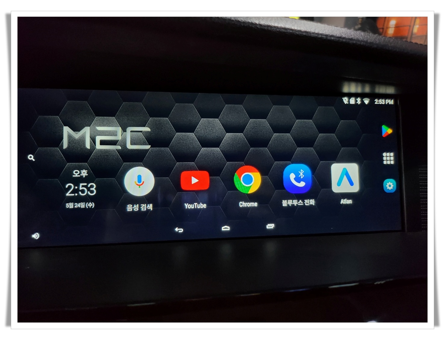 EQ900 안드로이드 셋탑 M2C 200A 플러스 | 경기도 고양시 덕양구 도내동 | 네비게이션판매 | 당근 비즈 소식