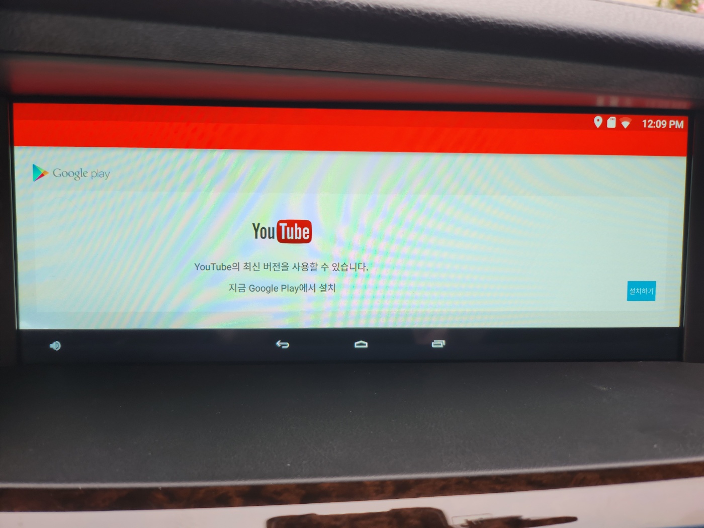 안드로이드 셋탑 M2C 200 플러스 제네시스 EQ900 차량 시공 | 경기도 고양시 덕양구 도내동 | 네비게이션판매 | 당근 비즈 소식