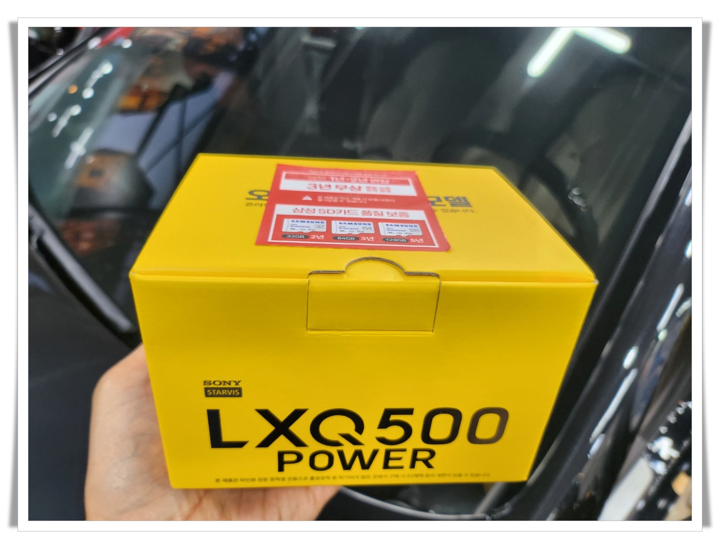 파인뷰 LXQ 500 LXQ 600 2채널 블랙박스 | 경기도 고양시 덕양구 도내동 | 네비게이션판매 | 당근 비즈 소식