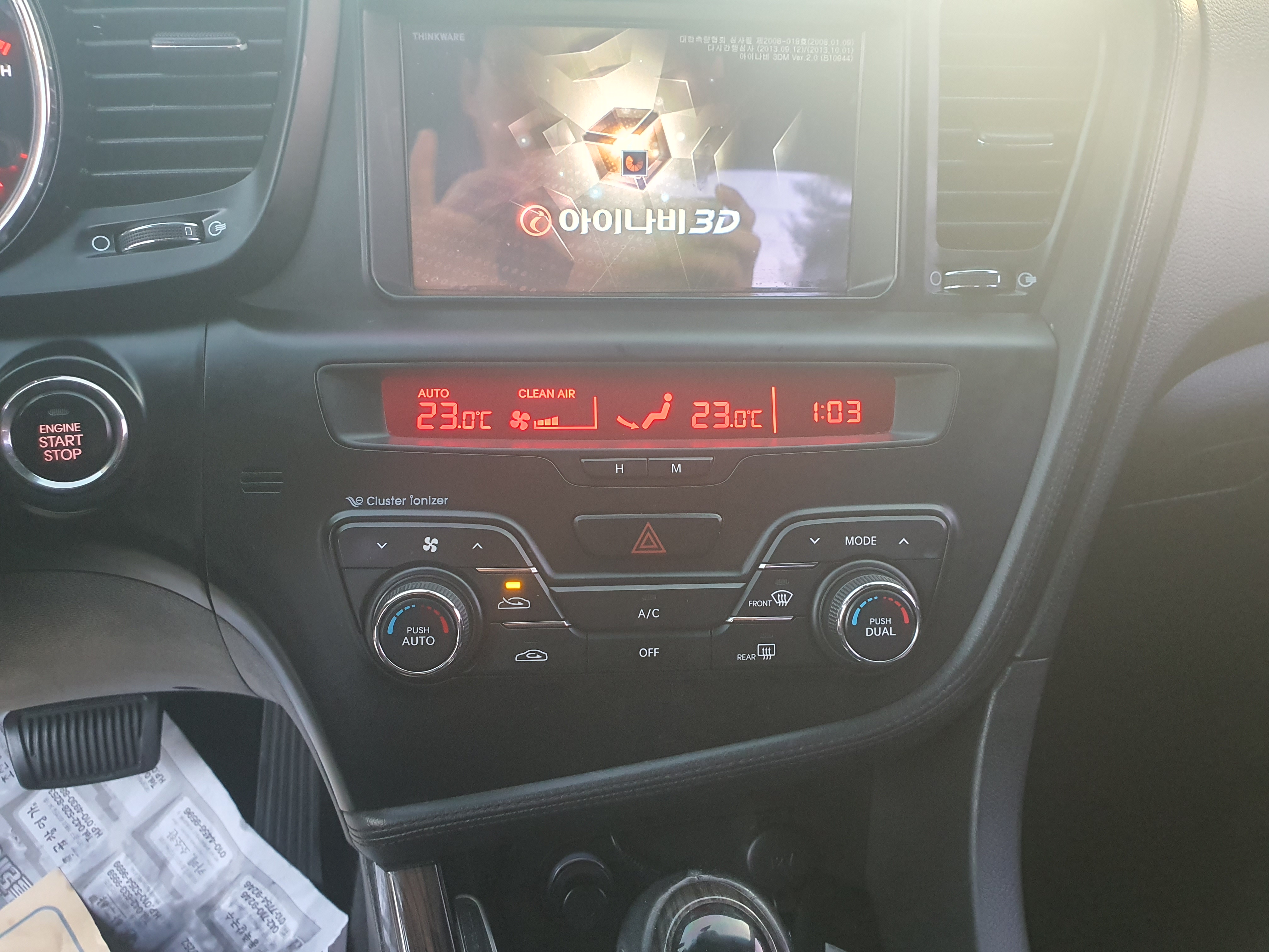 K5 프레스티지 LPG 2013년식 - 충청북도 충주시 금릉동 | 비즈프로필