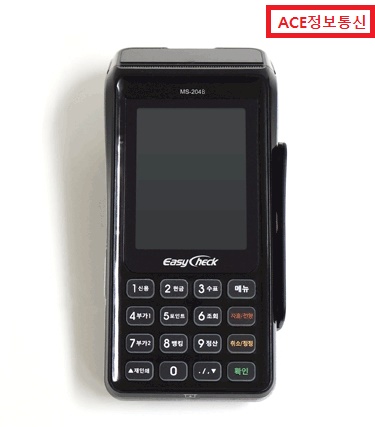 무선단말기 MS-204B 소개합니다!~~카드단말기. 포스전문 에이스정보통신 | 경기도 안산시 상록구 본오동 | 금융/보험 ...