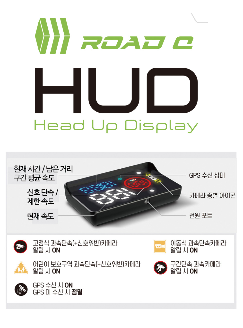 K5 헤드업디스플레이(HUD) 설치시공 - 경기도 부천시 고강동 | 비즈프로필